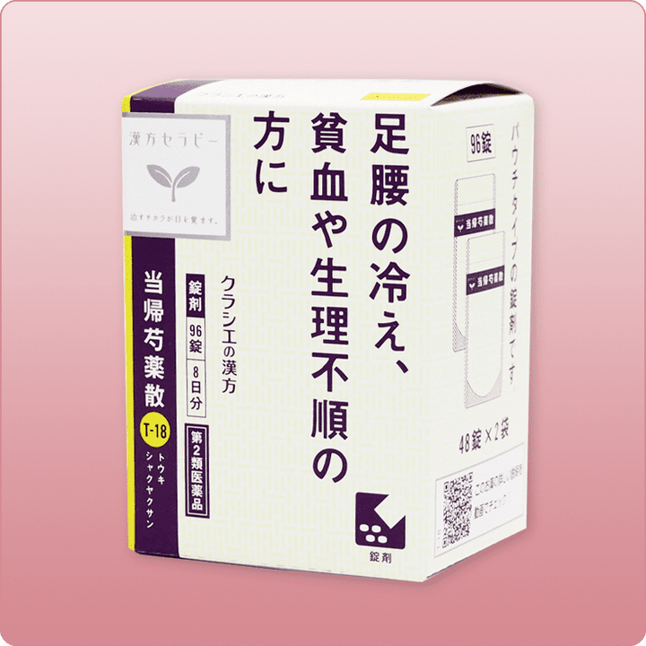 Kampo Station - Specialized Japanese Herbal Medicine Store