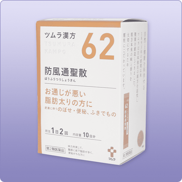 Kampo Station - Specialized Japanese Herbal Medicine Store